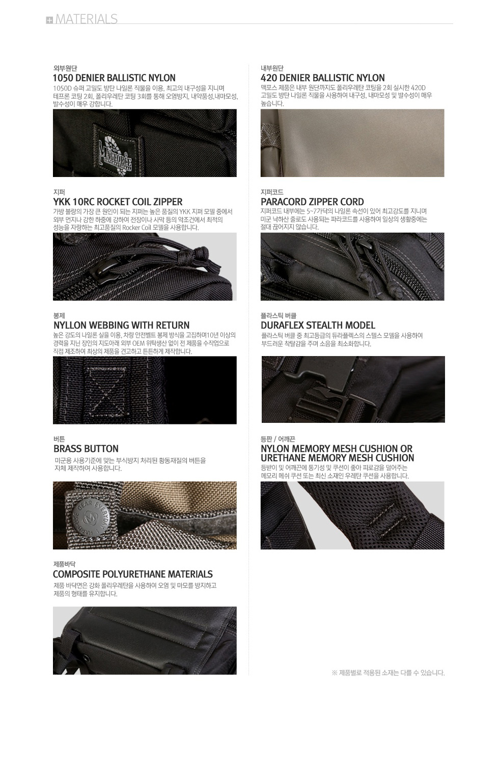 아이템 MAGFORCE 블랙호크 토트백 비즈니스 라인 0482B02 | GVG