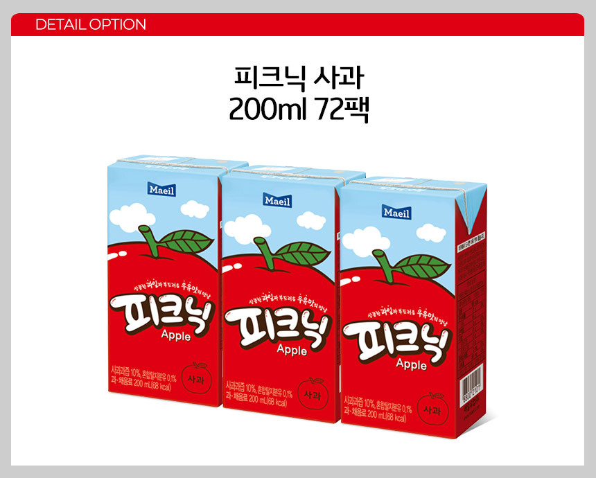 매일 피크닉 사과 200ml [72팩] / 디바이스마트