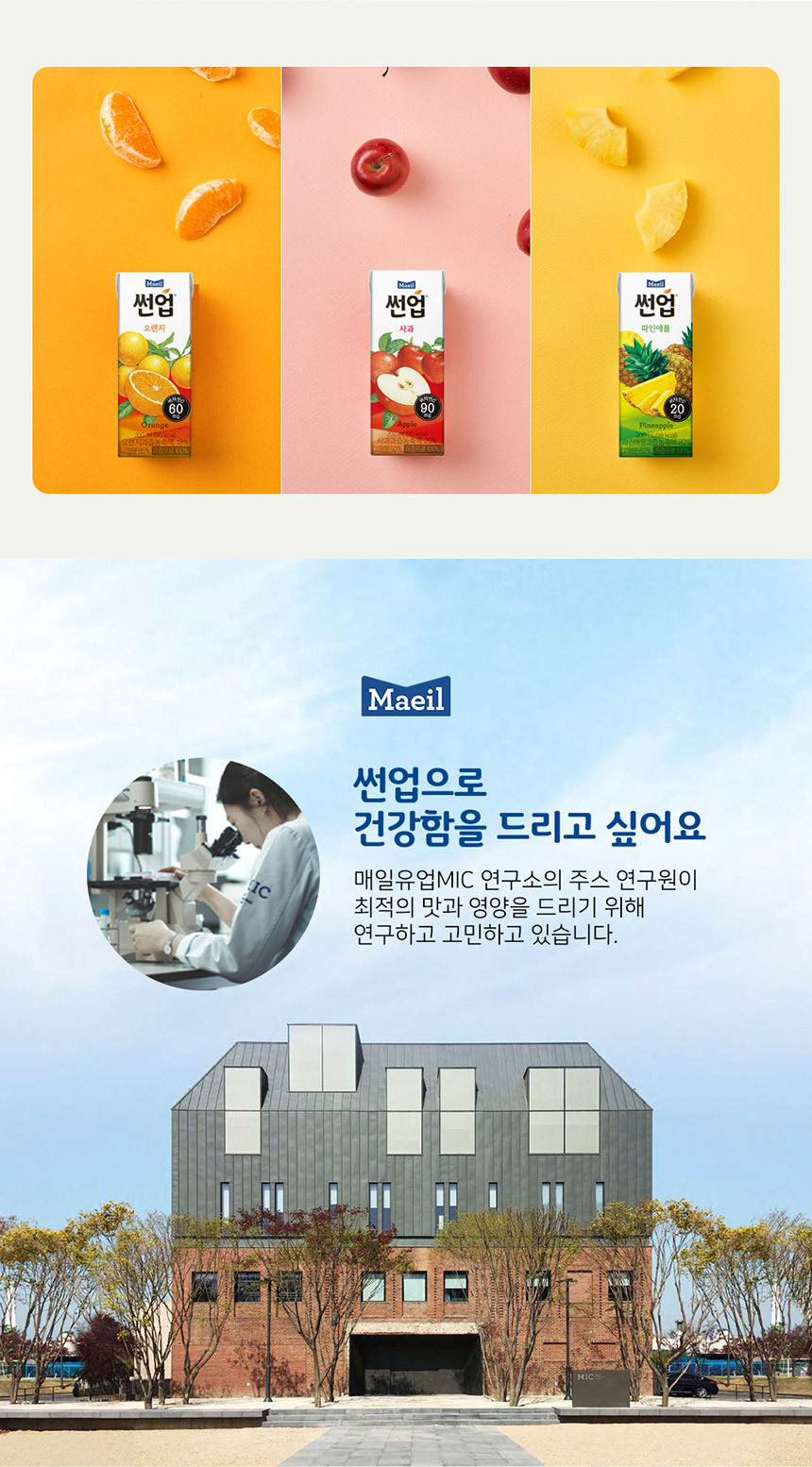 매일 NEW썬업 파인애플주스 200ml 72팩/주스/음료/음료수- 이랜드몰