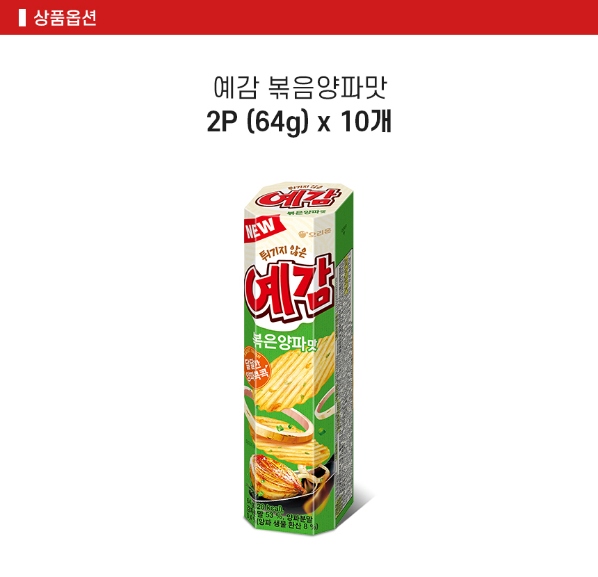 오리온 예감 볶은양파맛2P(64g) x 10개- 이랜드몰