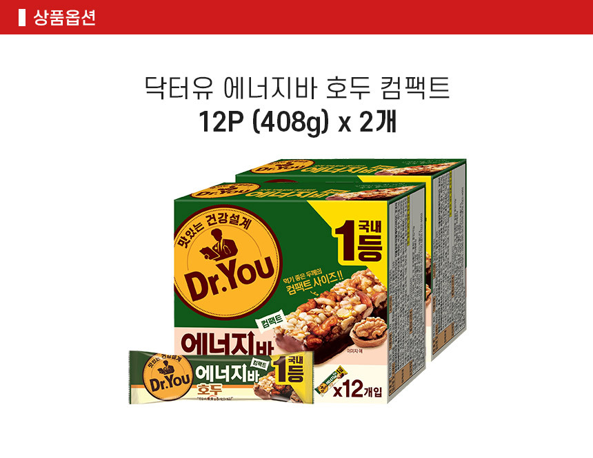 오리온 닥터유 에너지바 컴팩트 호두(34g) x 24P- 이랜드몰