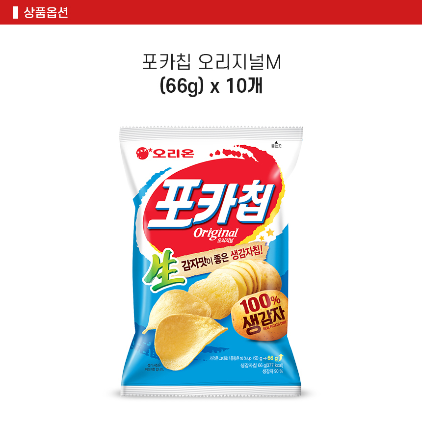 오리온 포카칩 오리지널(66g) x 10개- 이랜드몰