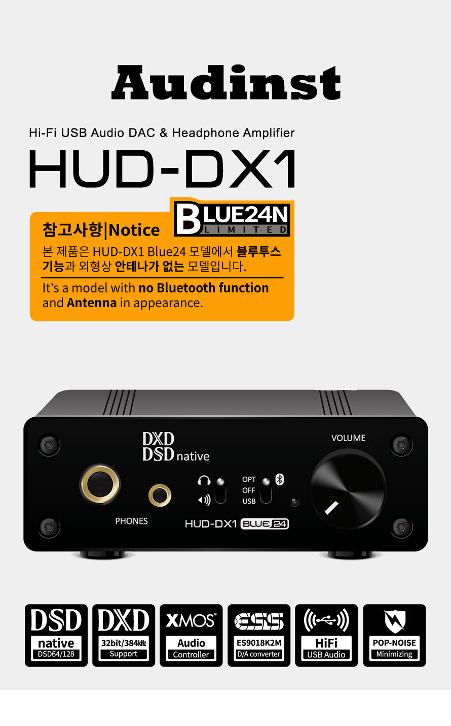 HUD-DX1 Blue24N : 컴퓨존