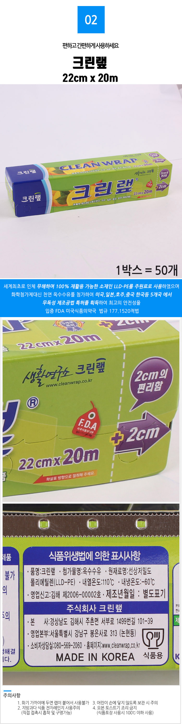 본 제품을 구매하시면 원활한 배송을 위해 꼭 필요한 고객님의 개인정보를 (성함, 주소, 전화번호 등) 택배사 및 제 3업체에서 이용하는 것에 동의하시는 것으로 간주됩니다.