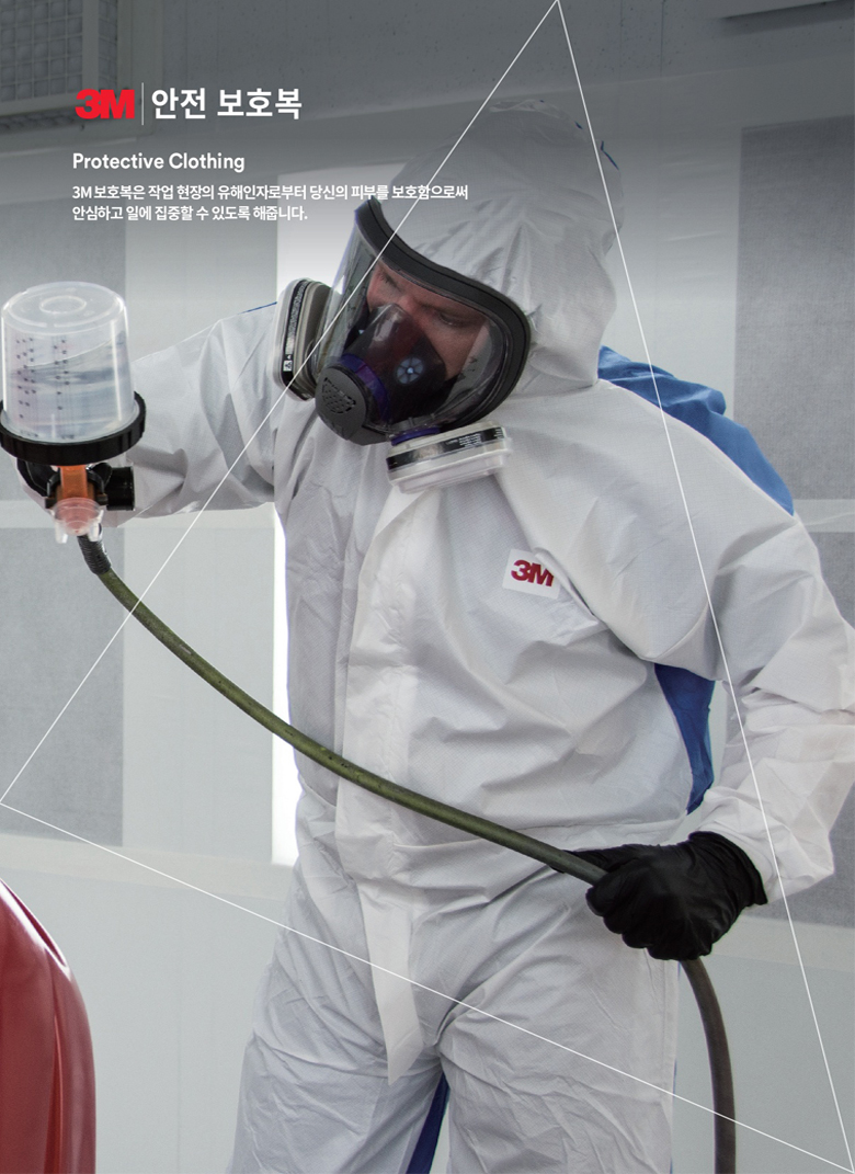 3M 내화학복 MC3000 PLUS 원피스 EN14126/방지 - 현대Hmall
