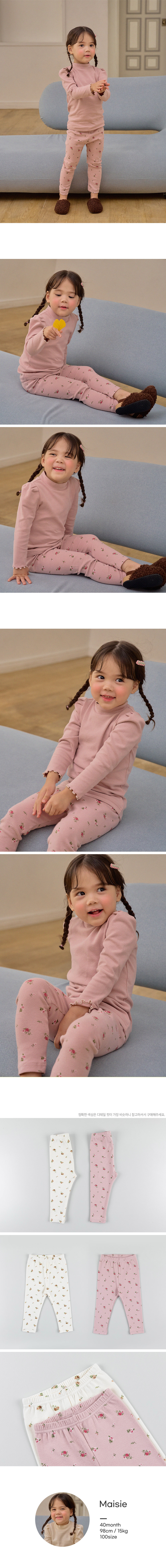 스콘 레깅스(23FW)_AJ140- KIDIKIDI