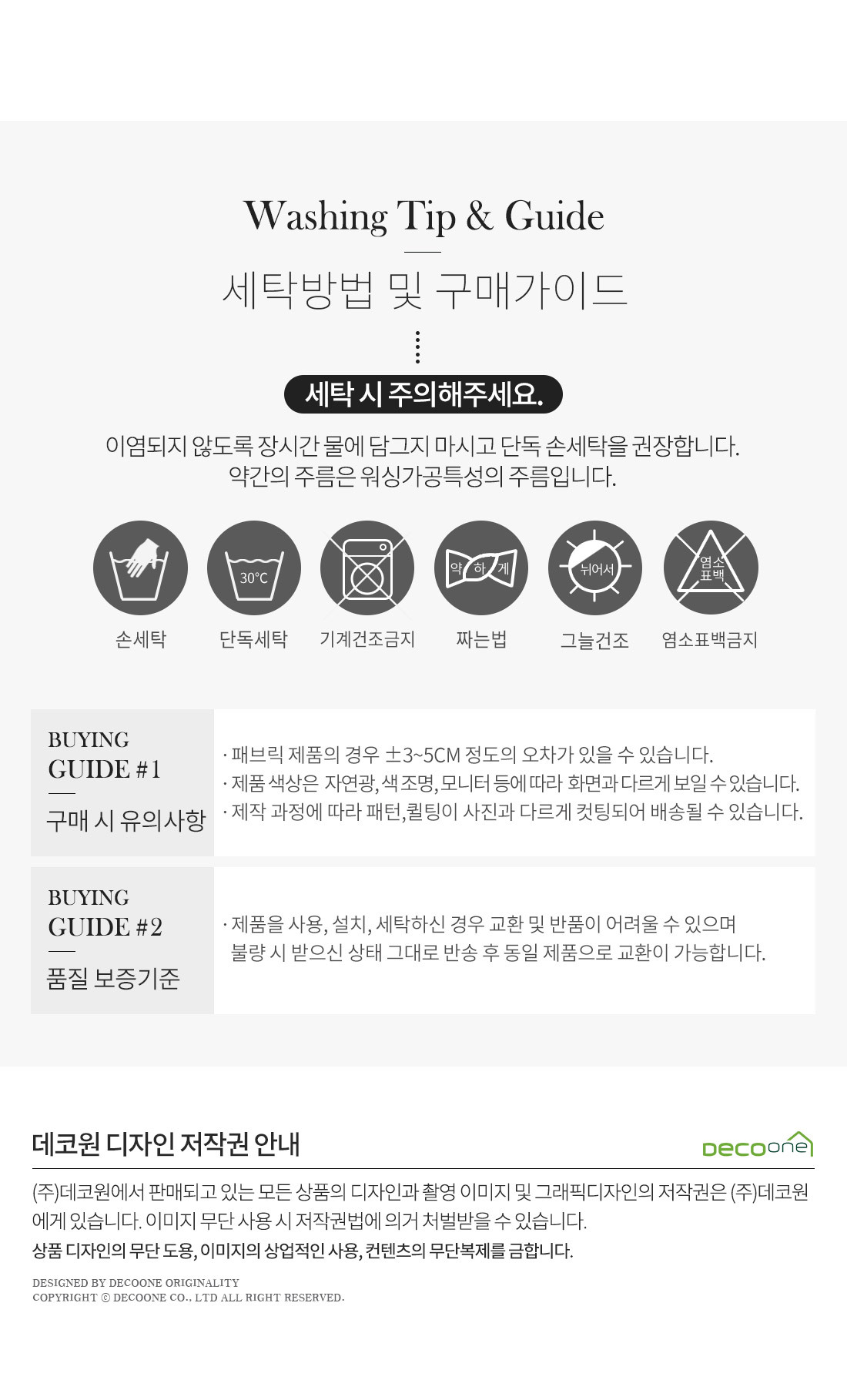 Veryyou fabric poster 09 jpg Veryyou fabric poster 09 jpg