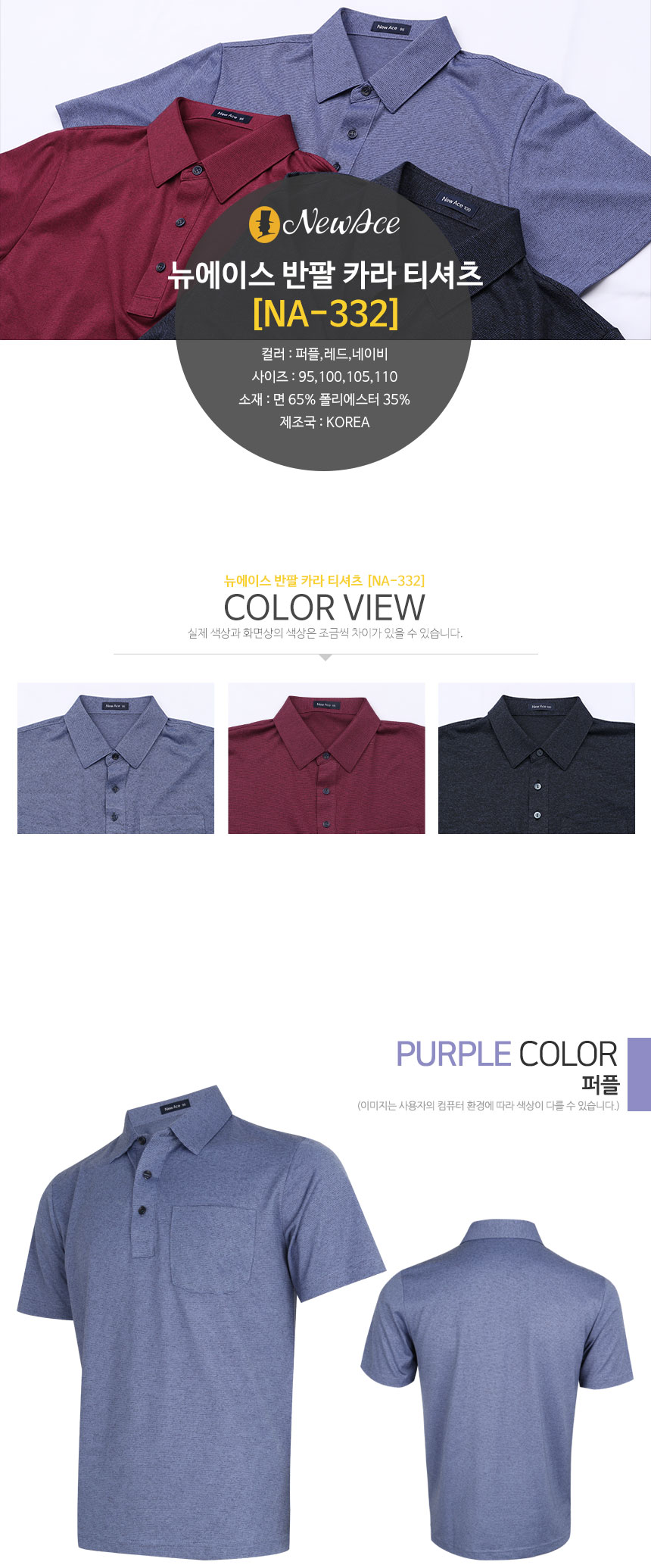 골드파파-2019 여름 신상 티셔츠