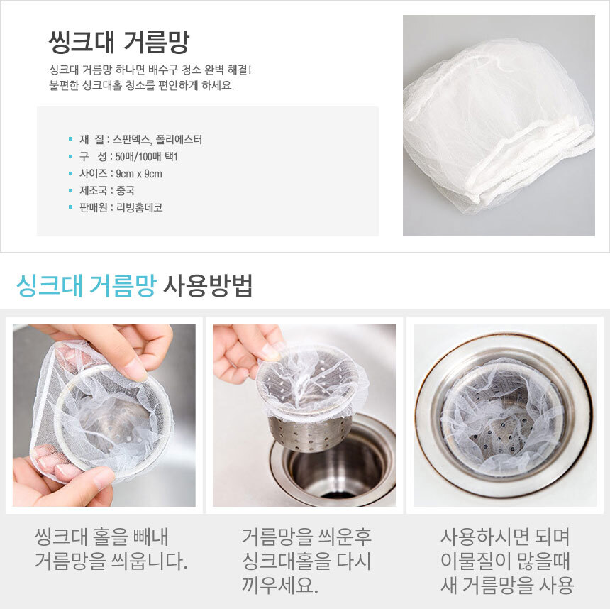 본 제품을 구매하시면 원활한 배송을 위해 꼭 필요한 고객님의 개인정보를 성함 주소 전화번호 등 택배사 및 제 3업체에서 이용하는 것에 동의하시는 것으로 간주됩니다