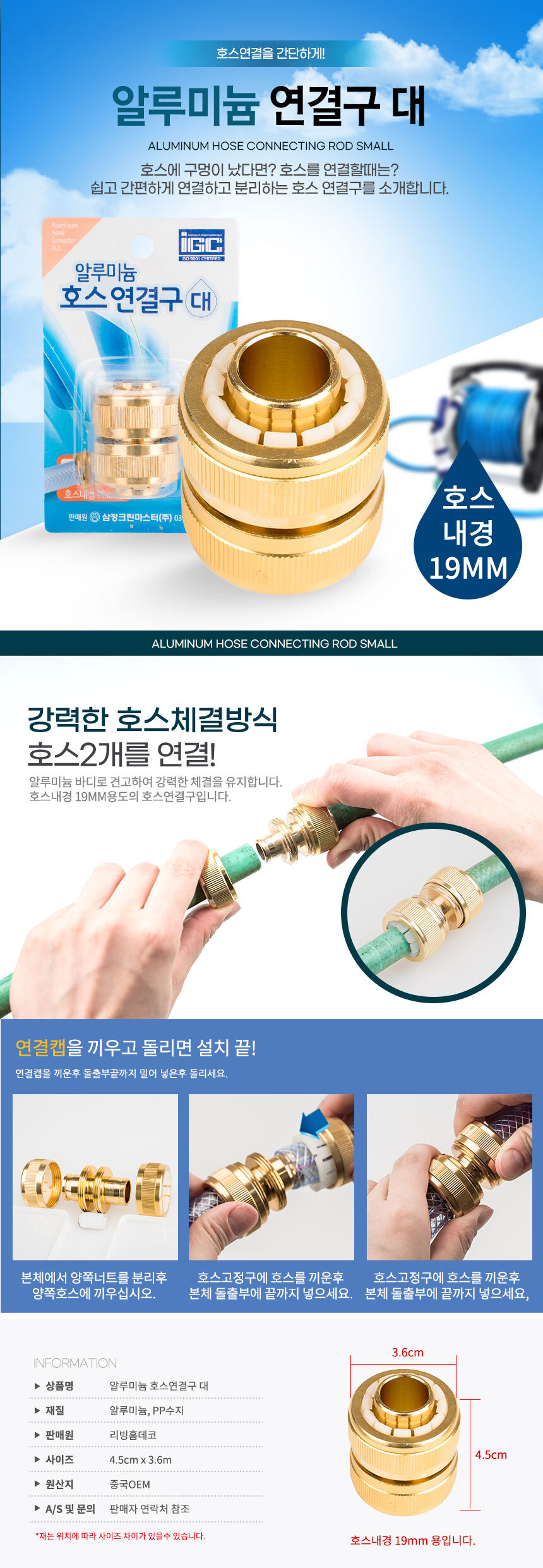 본 제품을 구매하시면 원활한 배송을 위해 꼭 필요한 고객님의 개인정보를 성함 주소 전화번호 등 택배사 및 제 3업체에서