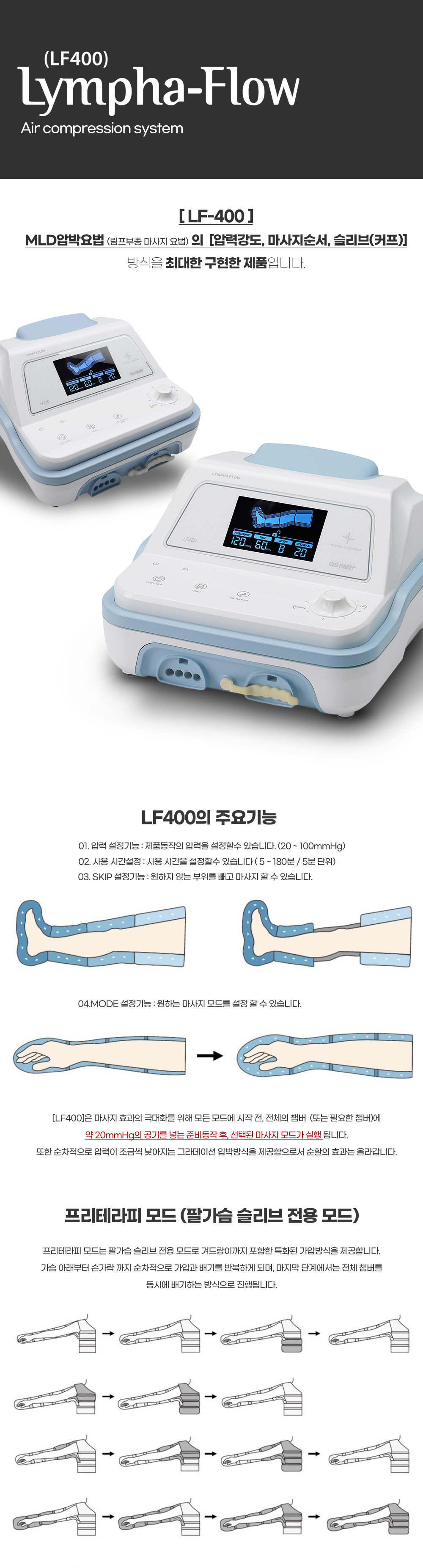 메디컬마켓 - 의료기기 검색 & 견적 플랫폼