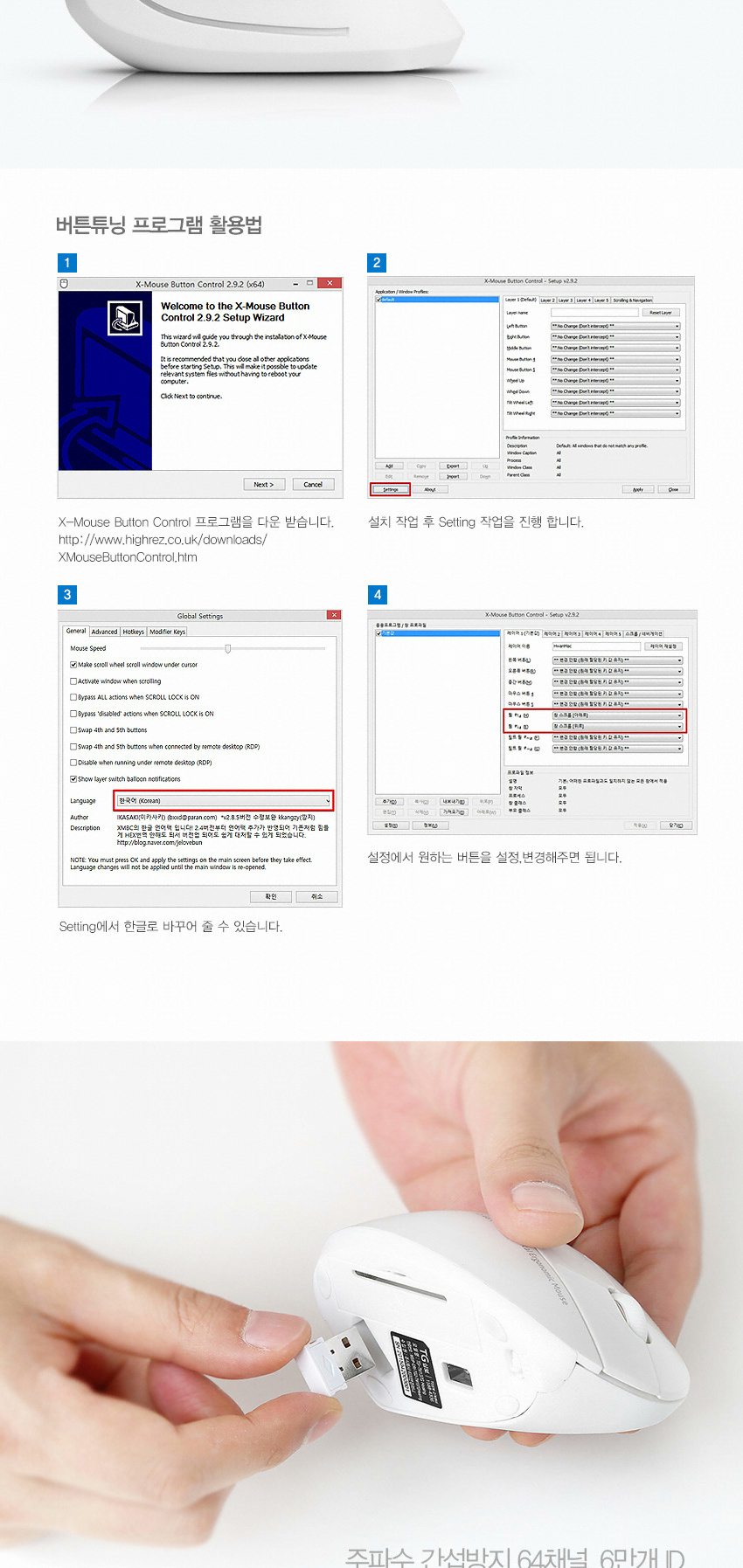 hplusmall TG삼보 TM137G 인체공학 버티컬 마우스 블랙 - 핫트랙스