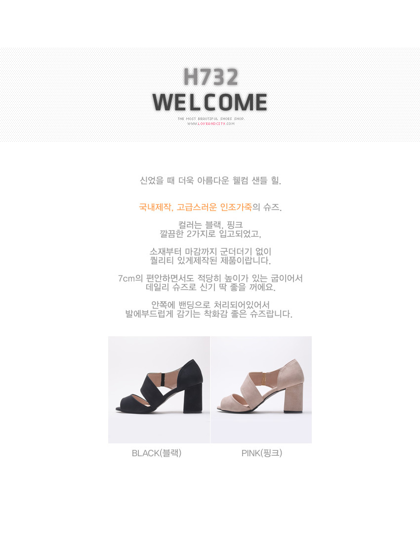 HTML S H O E S C O L L E C T I O N