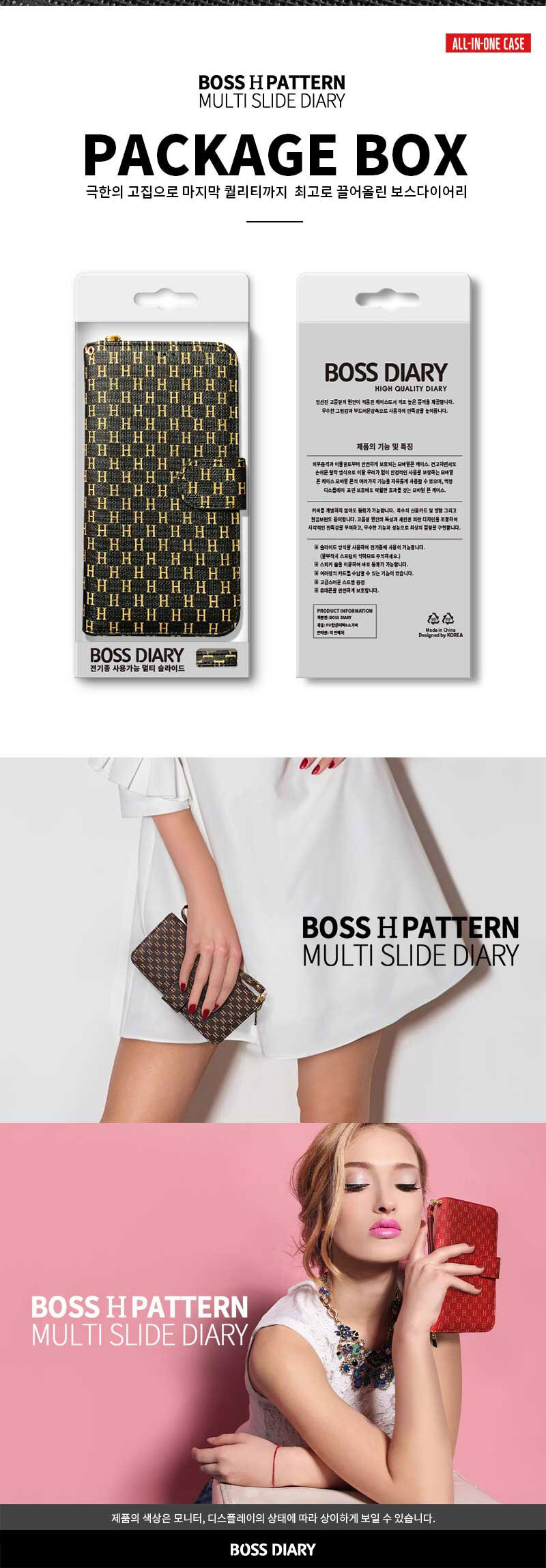 bossHpattern_09.jpg