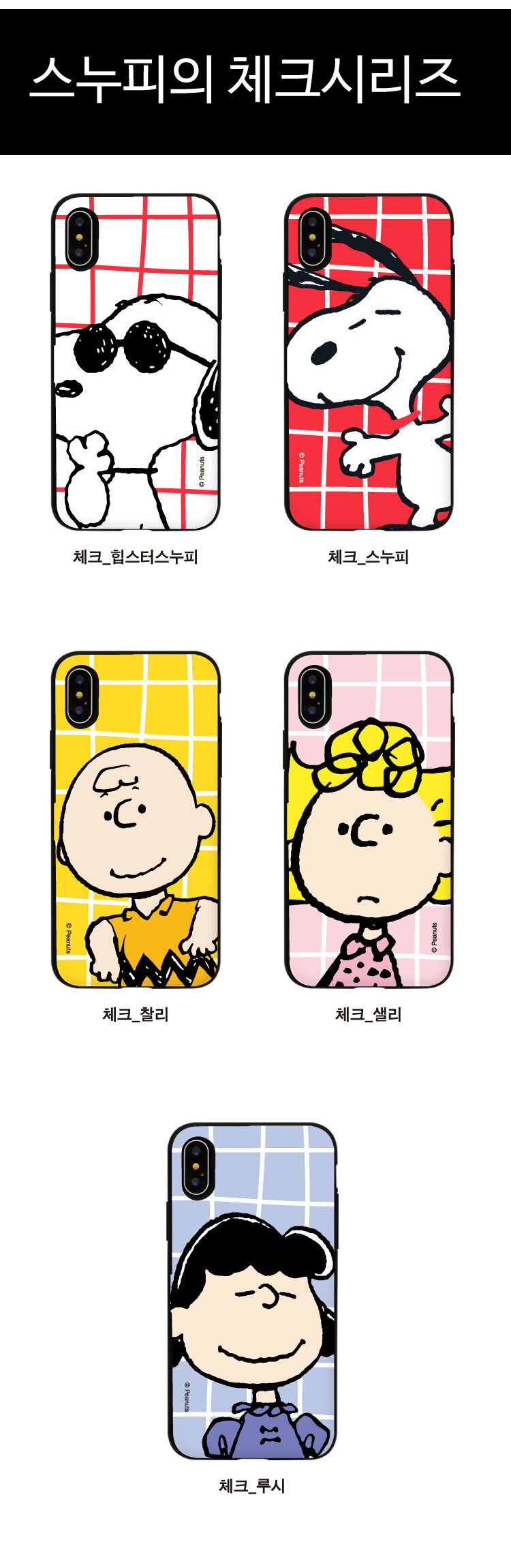 이 상품은 주문제작 상품으로 배송일이 1~3일 더 걸릴 수 도 있습니다.