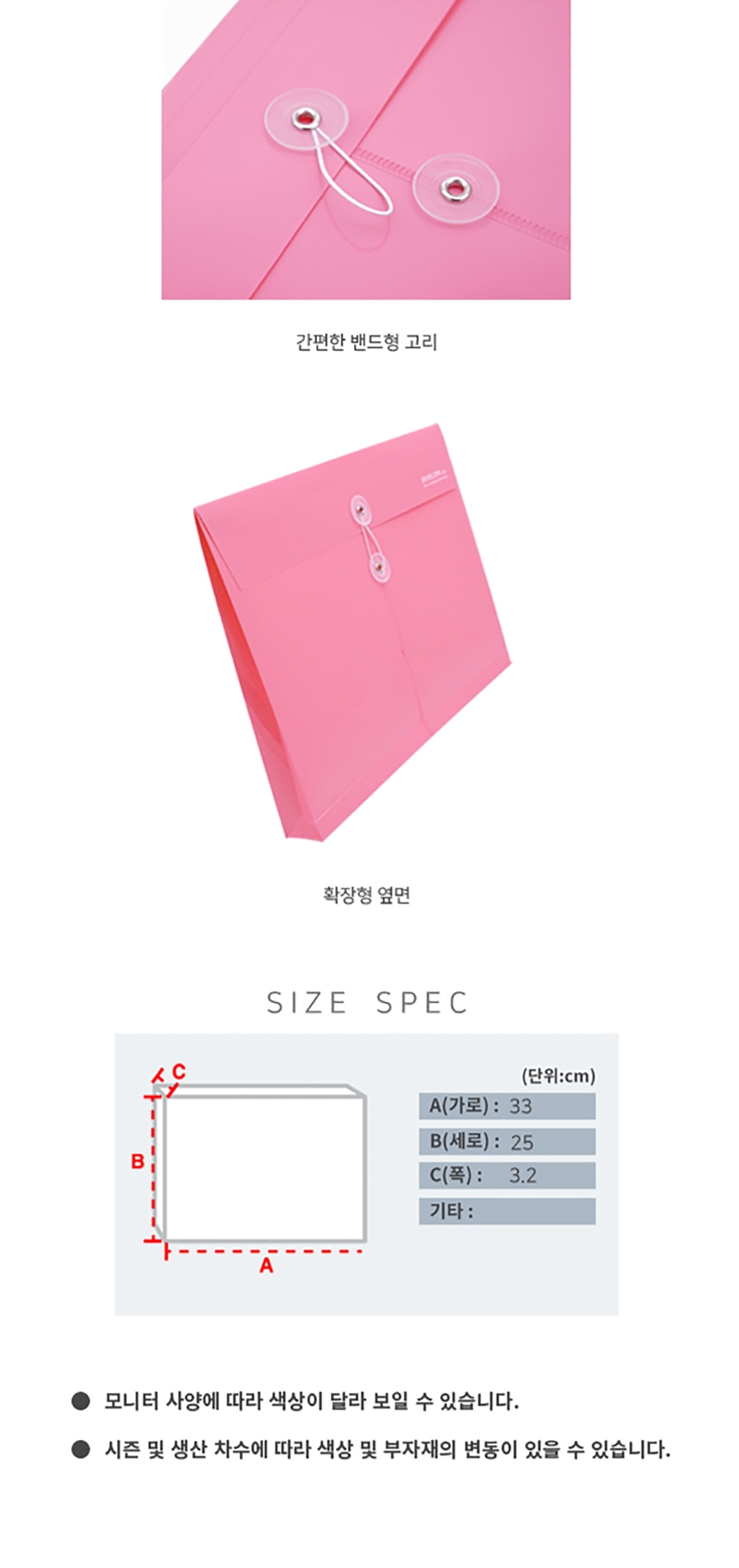 hplusmall A4 PP 서류 봉투 화일 가로 옆면 확장 백색 반투명 - 핫트랙스