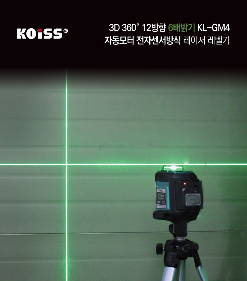 KL-GM4 - 인천측기 코이스