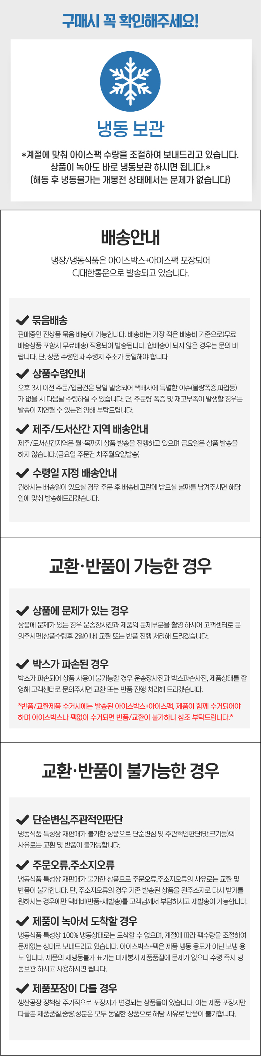 Aigere 테이터펍스 맛감자 감자튀김 2kg 6개 식자재 업소용 대용량 감자튀김 양념 울트라 해쉬 테이터 주름 감자 운 테이터펍스 - 최저가 사업자 식자재 | 식봄