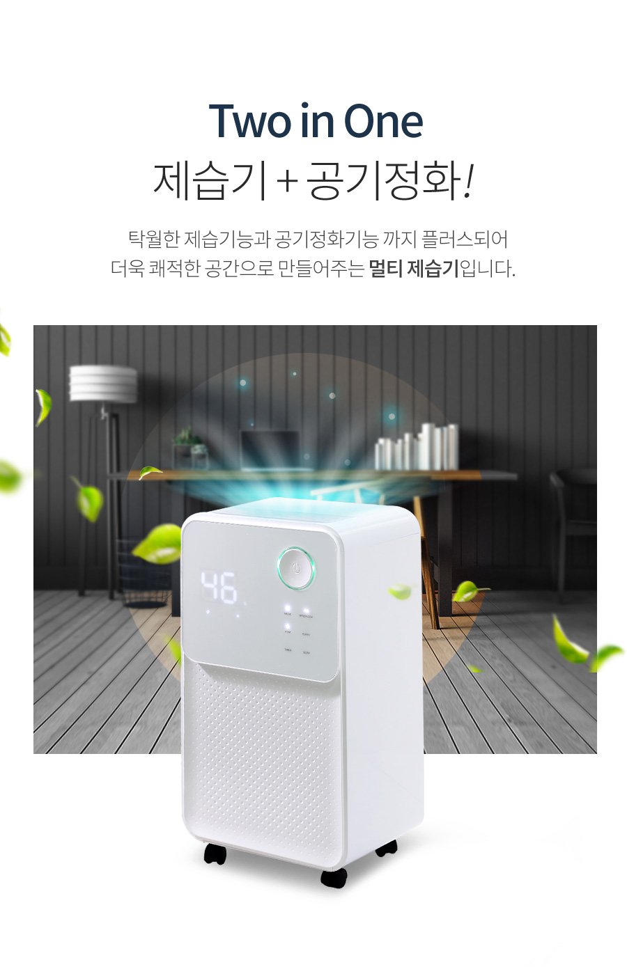 Secret4U 롯데알미늄 LDH-7000 7리터 멀티 제습기 - 핫트랙스