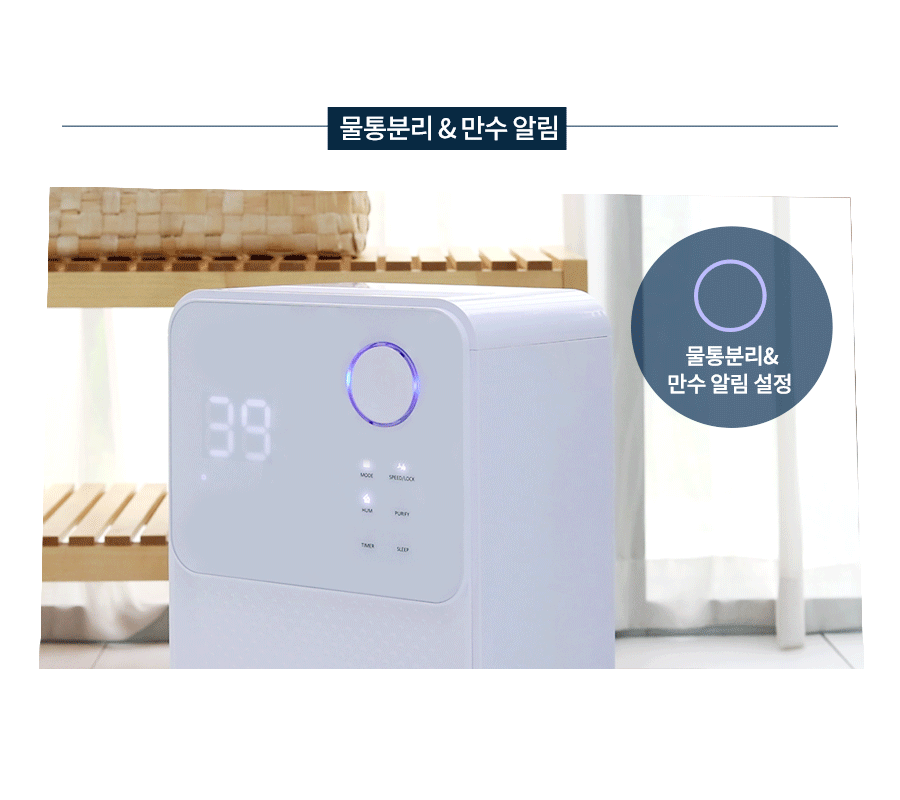 Secret4U 롯데알미늄 LDH-7000 7리터 멀티 제습기 - 핫트랙스