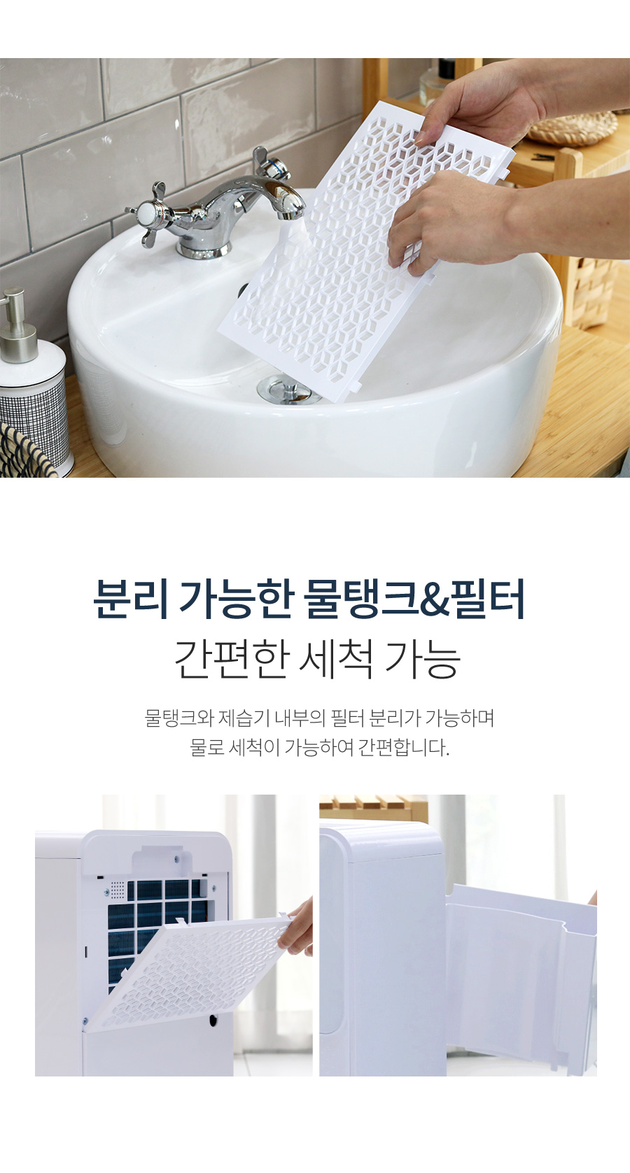 Secret4U 롯데알미늄 LDH-7000 7리터 멀티 제습기 - 핫트랙스