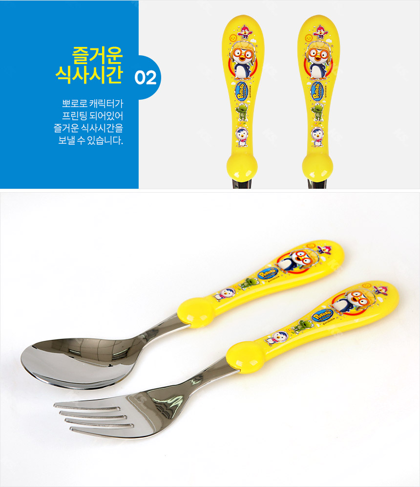 Cutlery Pr1148 03