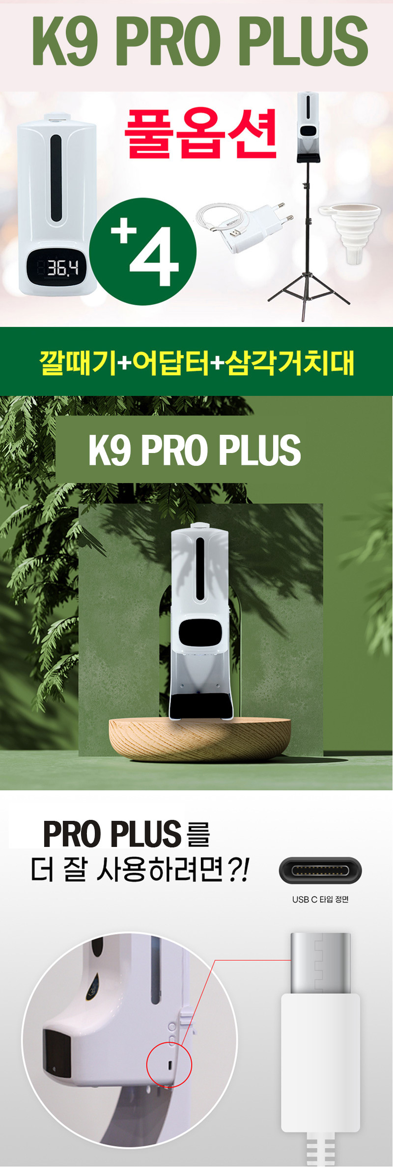 품명 및 모델명