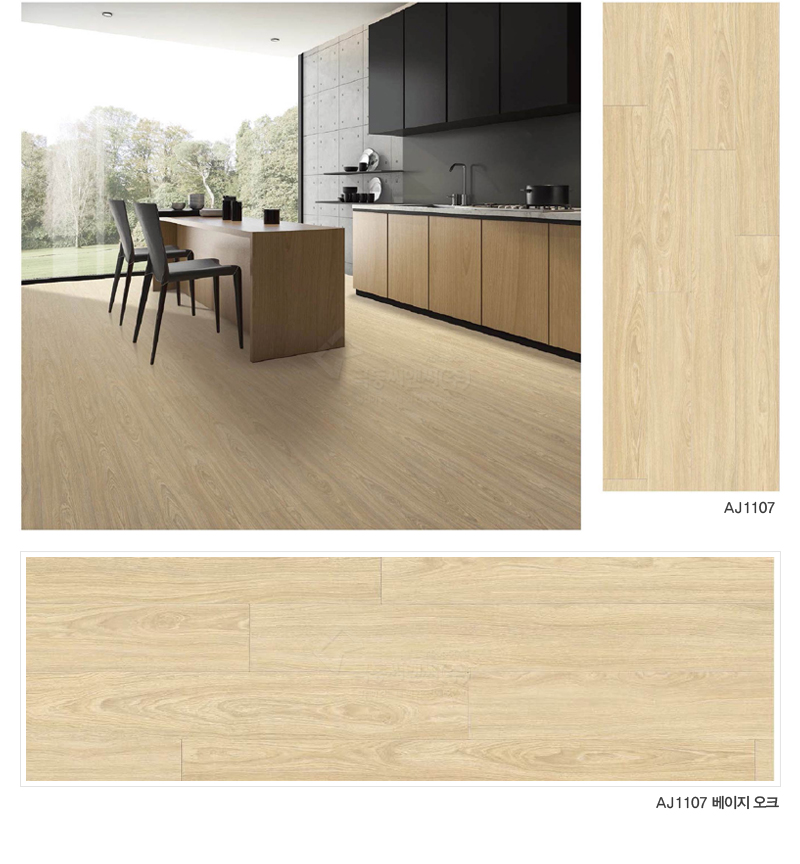 KCC / 강마루 정 7.5T / AJ1108