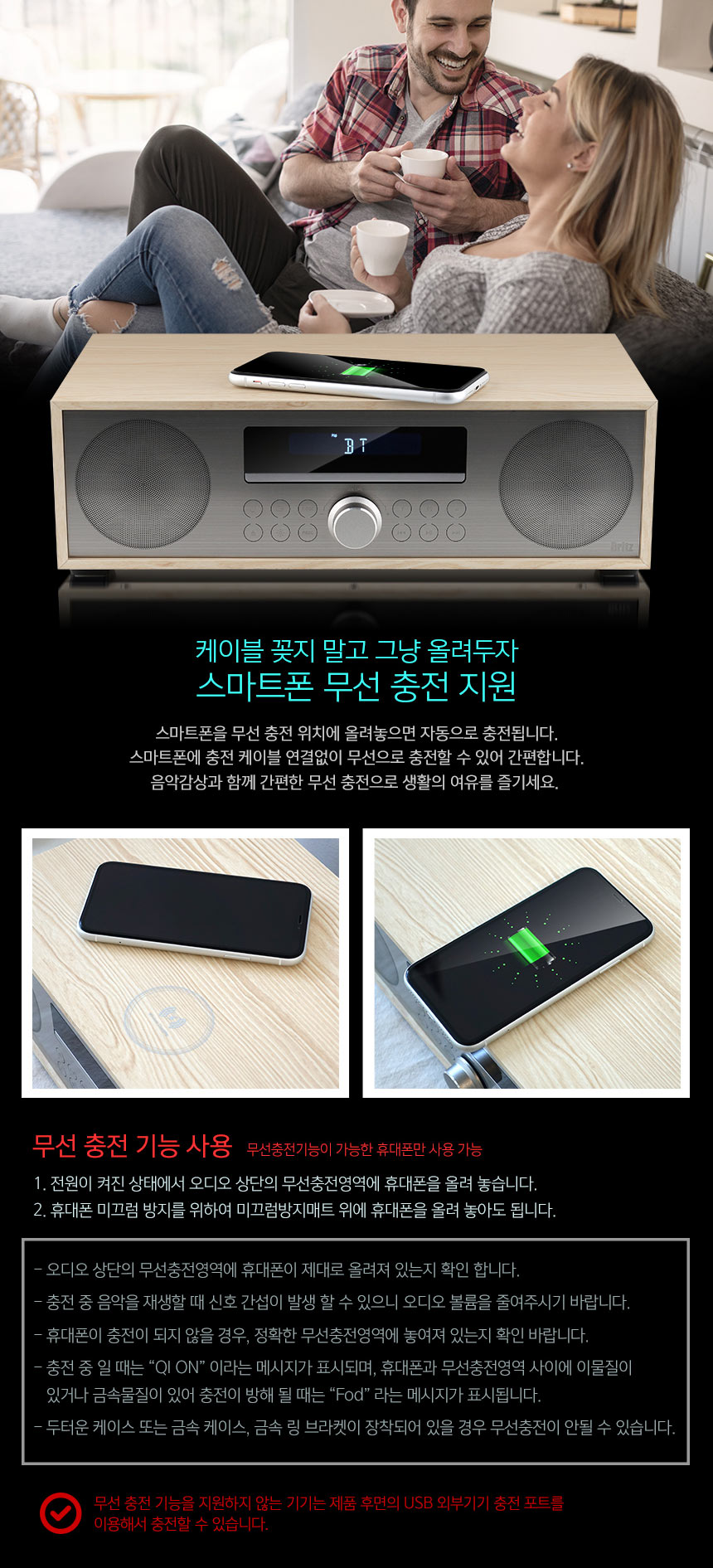 [브리츠] [블루투스오디오] BZ-T7500 WC : 스피커 > 스피커/마이크 > 영상/음향 주변기기 > 컴퓨터/주변기기/네트워크