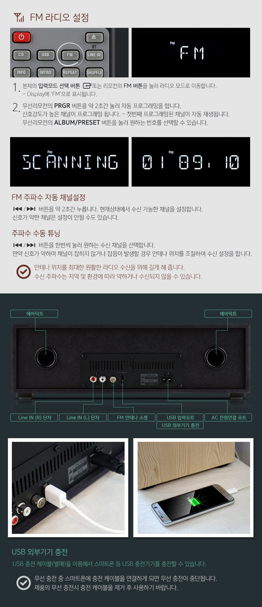 [브리츠] [블루투스오디오] BZ-T7500 WC : 스피커 > 스피커/마이크 > 영상/음향 주변기기 > 컴퓨터/주변기기/네트워크