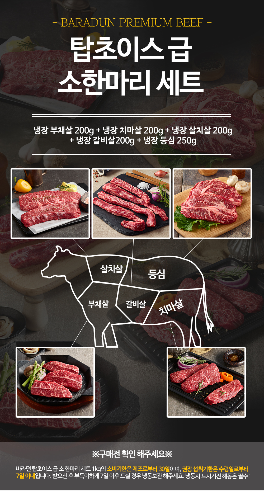 [바라던]기름손질 잘 된 꽃갈비1kg x 4팩 (총 4kg) / LA갈비 - 현대Hmall