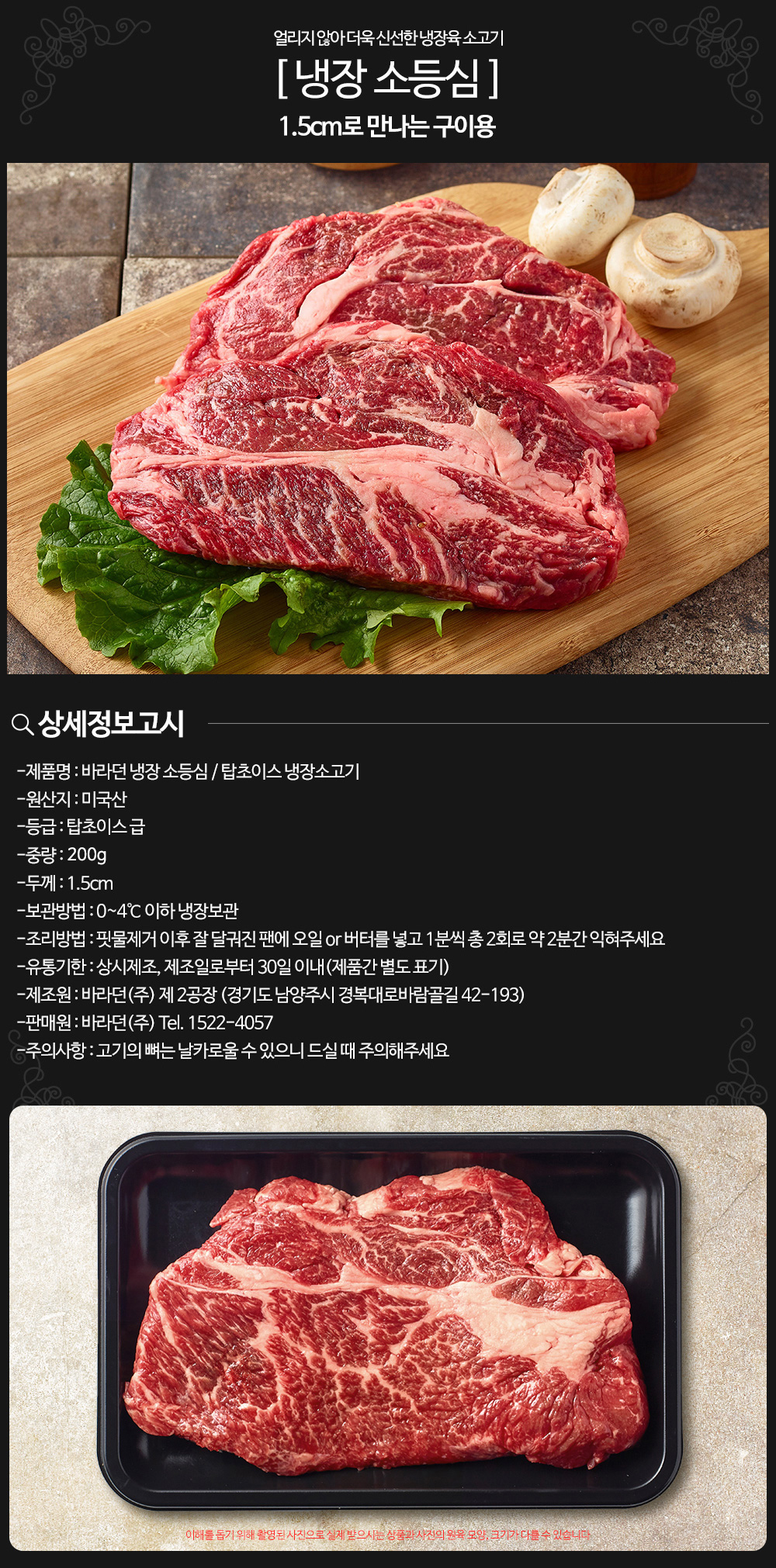 [바라던]기름손질 잘 된 꽃갈비1kg x 4팩 (총 4kg) / LA갈비 - 현대Hmall