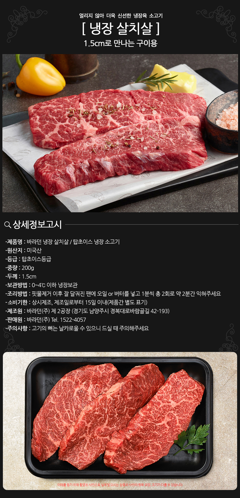 [바라던]기름손질 잘 된 꽃갈비1kg x 4팩 (총 4kg) / LA갈비 - 현대Hmall