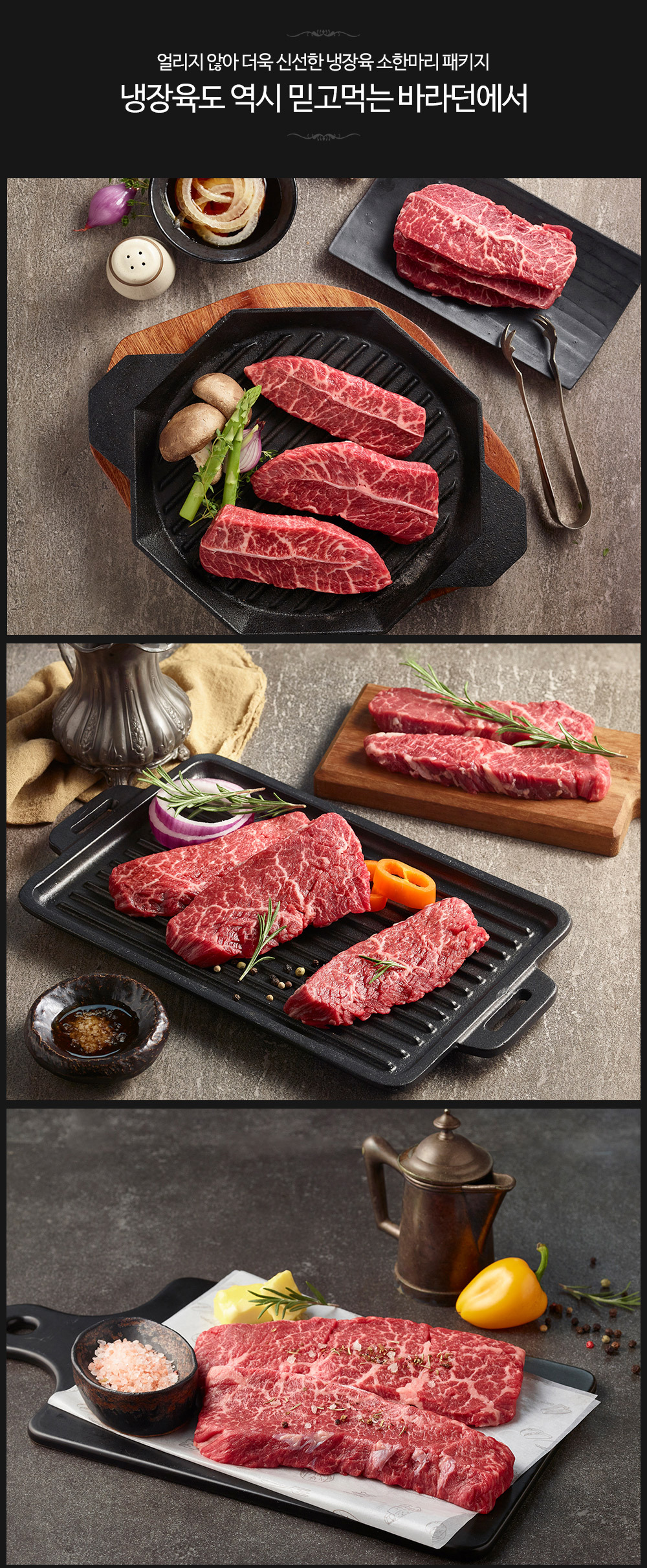 [바라던]기름손질 잘 된 꽃갈비1kg x 4팩 (총 4kg) / LA갈비 - 현대Hmall