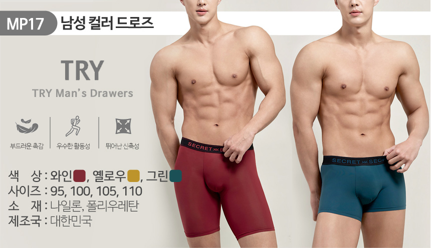 MP17_(TRY_TMDRG51_200)