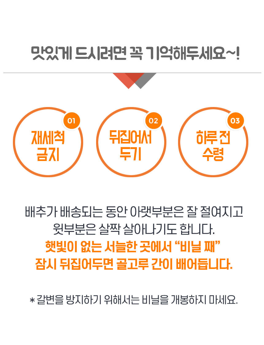 [자연담은 송송] 100% 국내산 김치양념 1KG - 현대Hmall