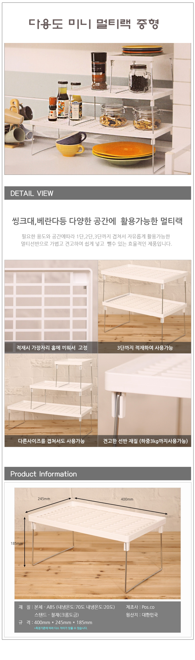 hplusmall 다용도 미니 멀티랙 중 1p 씽크 대 선반 주방 소품 수 - 핫트랙스