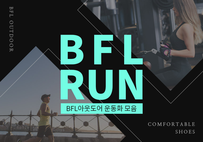 G마켓 - BFL 5621 다이얼 운동화 런닝화 워킹화 발편한 신발
