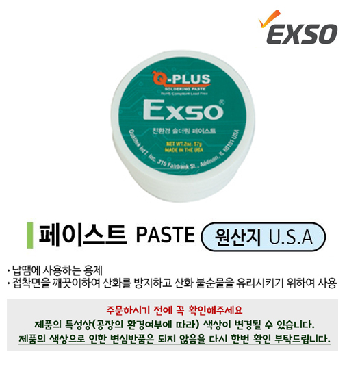 본 제품을 구매하시면 원활한 배송을 위해 꼭 필요한 고객님의 개인 정보를 성함 주소 전화 번호 등 택배사 및 제 3