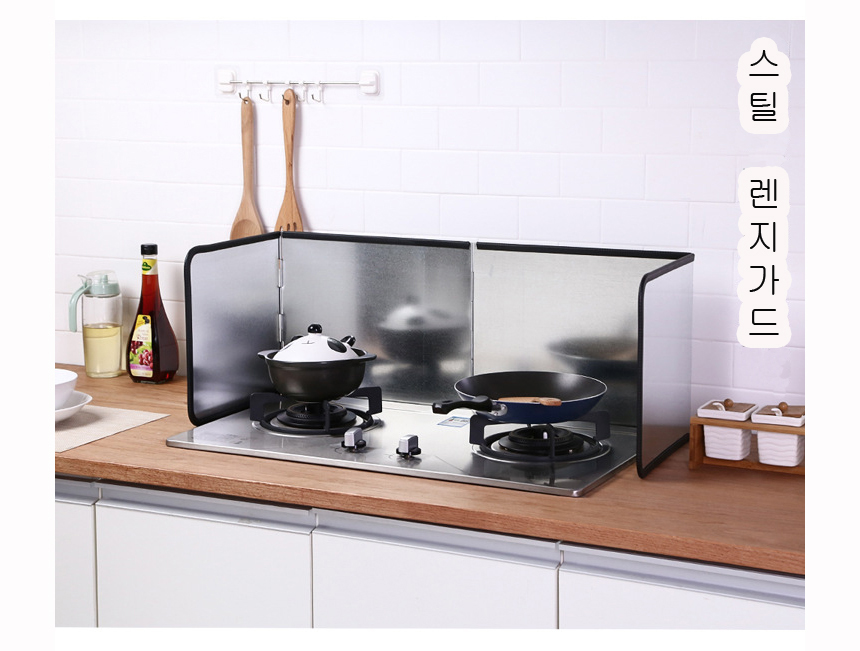 hplusmall 렌지가드 레인지 가림막 바람막이 버너 (소형 - 핫트랙스