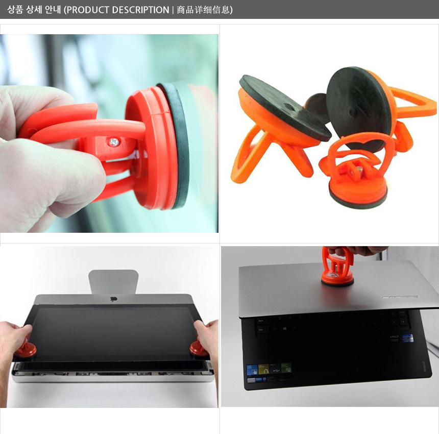 본 제품을 구매하시면 원활한 배송을 위해 꼭 필요한 고객님의 개인정보를 성함 주소 전화번호 등 택배사 및 제 3업체에서 이용하는 것에 동의하시는 것으로 간주됩니다