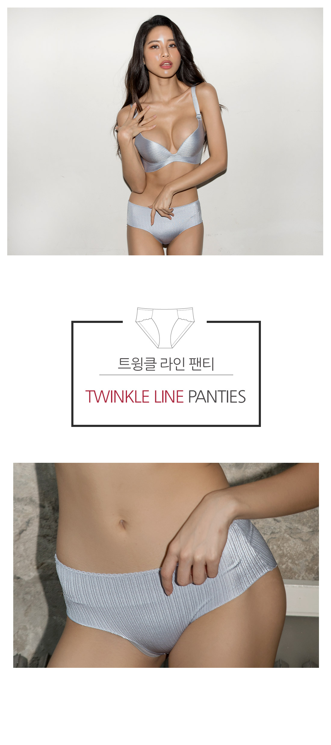 twinkle_P_top.jpg