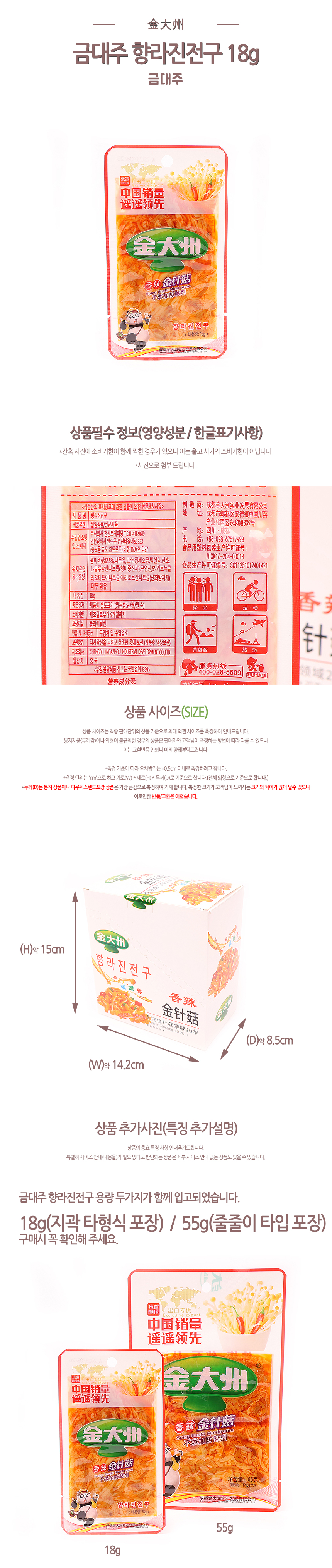 삼봉몰 세계수입과자도매몰