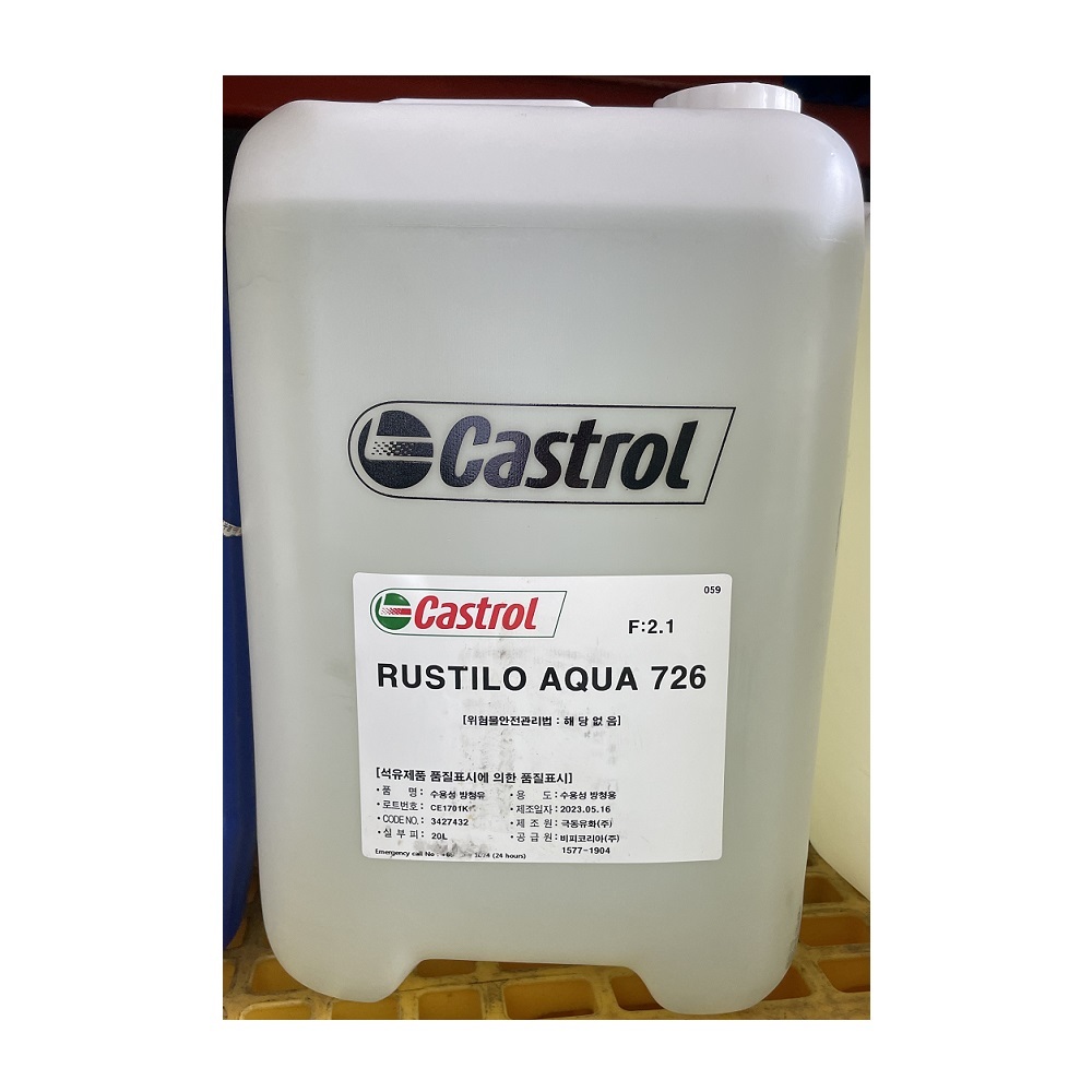 나라엠알오, 윤활유, 절삭유, 엑모스카인즈케미칼, 한성루브텍, 나라MRO, NARAMRO