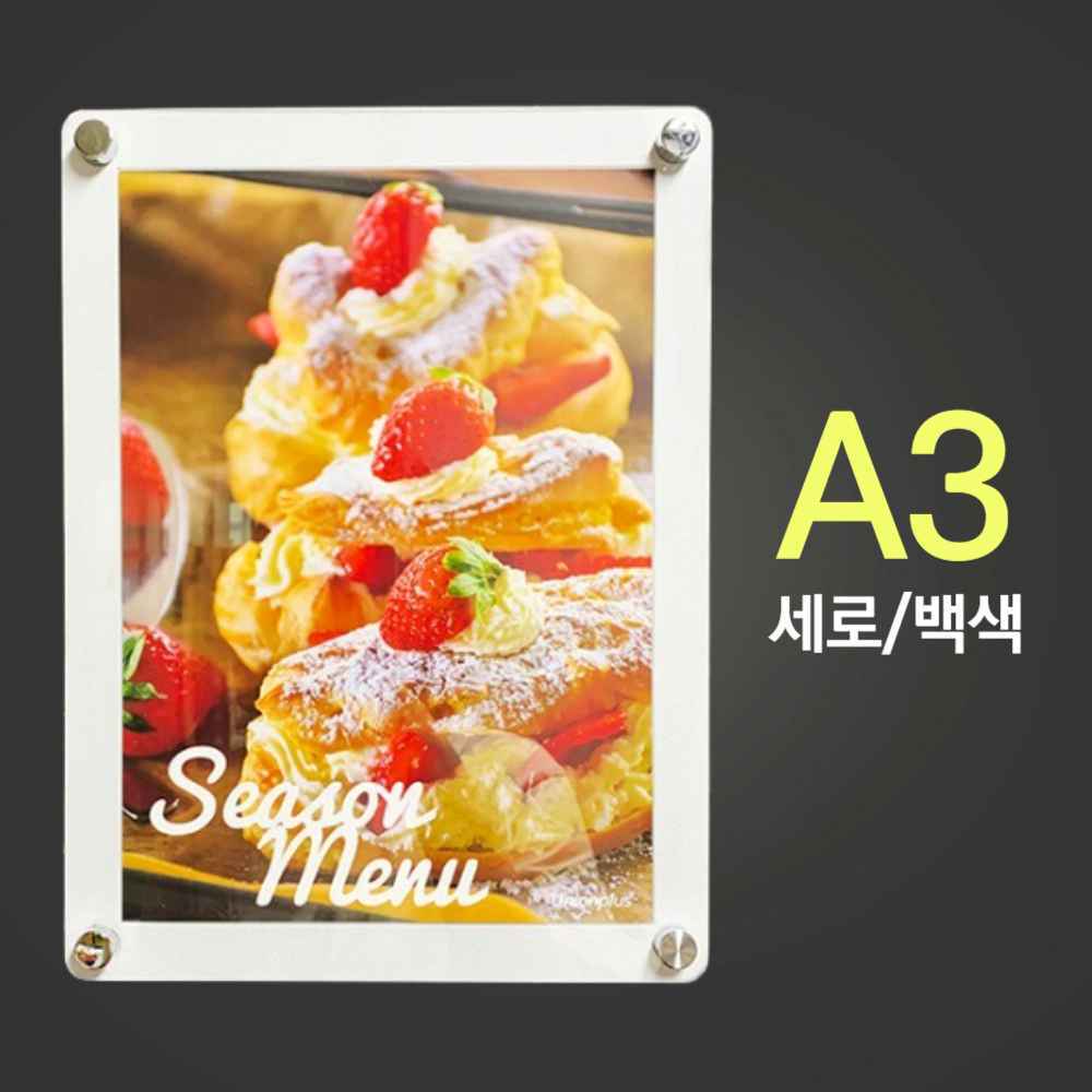 텐이어스 - Your wish list