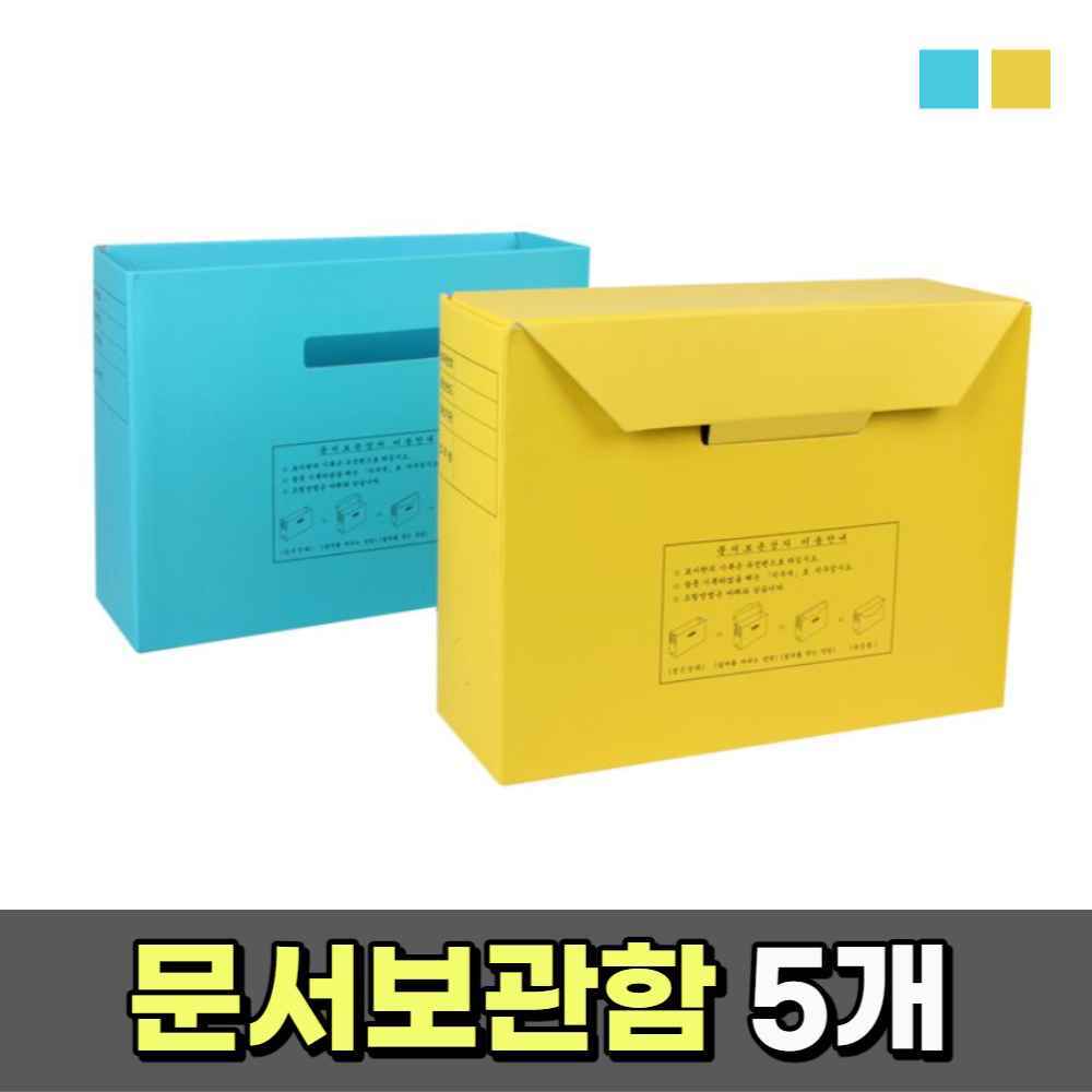 텐이어스 - Your wish list