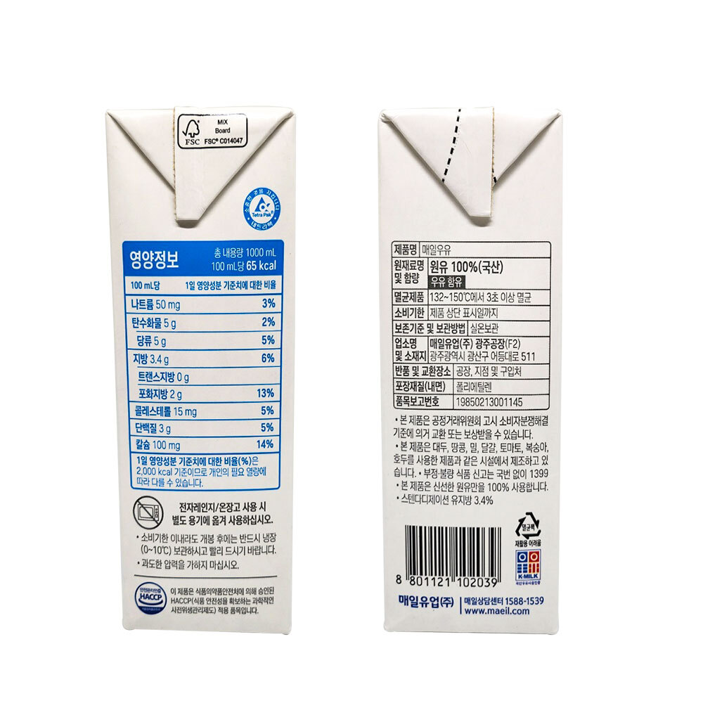 [무료배송] 매일유업 멸균우유 오리지널 3.4% 1L x 3팩 신선한 원유 - 최저가 사업자 식자재 | 식봄