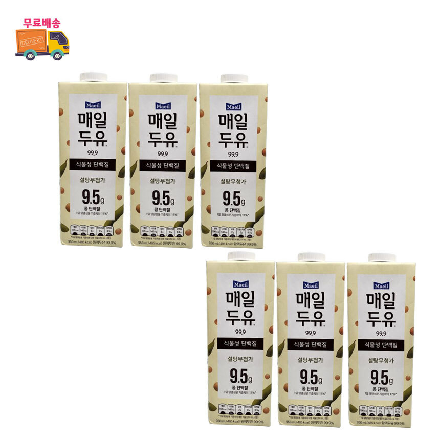 매일두유 99.9 950ml 식물성단백질 x 6팩 대용량 소이라떼 - 최저가 사업자 식자재 | 식봄