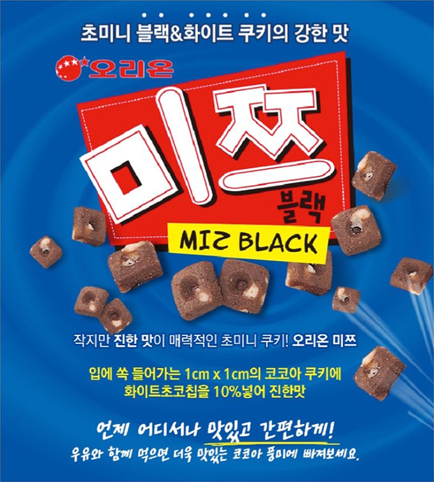 오리온 미쯔 6P(252g) x 10개상품상세_동원몰