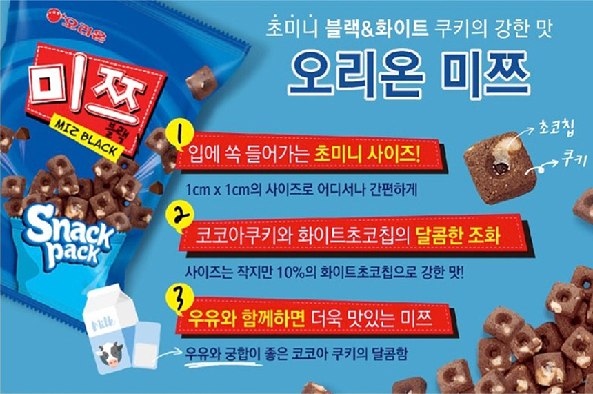 오리온 미쯔 6P(252g) x 10개상품상세_동원몰